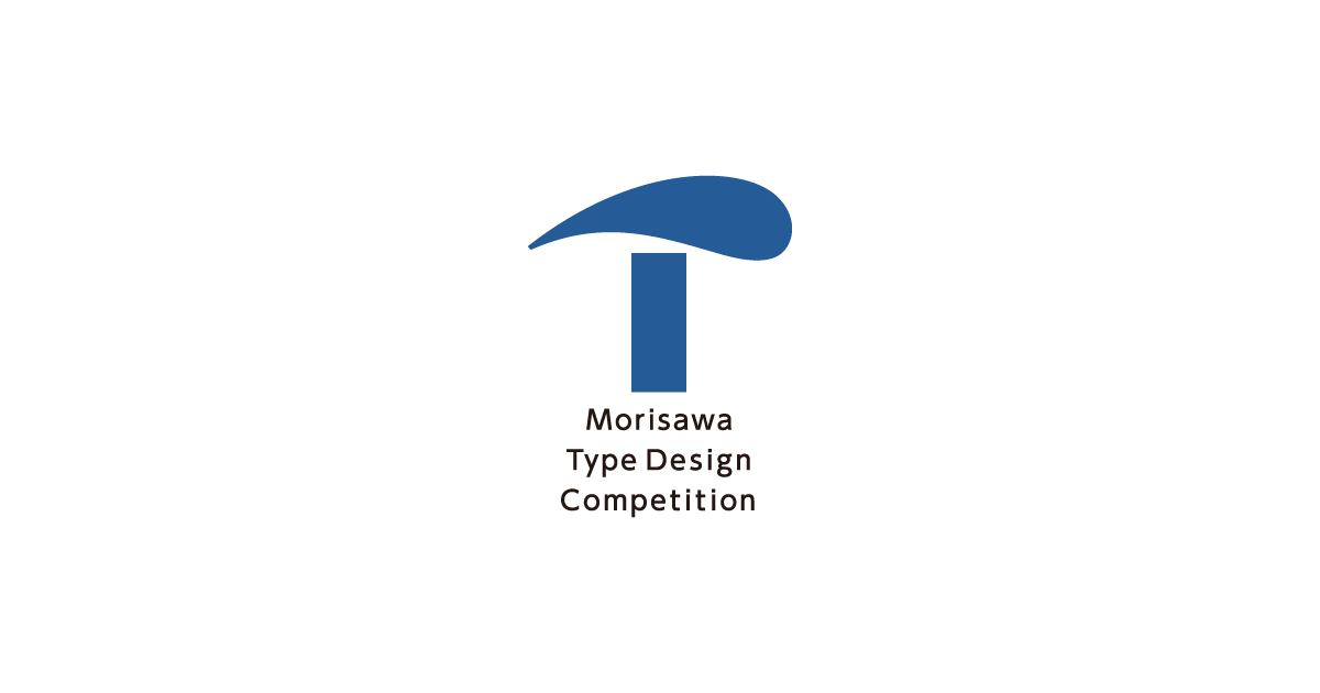 Morisawa Type Design Competition 2024 Digital Collection Now Available ...