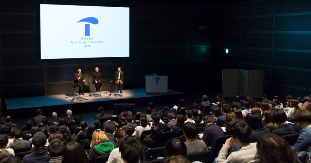 The 6th MOTC Special Lecture at Marunouchi, Tokyo | Morisawa Type ...