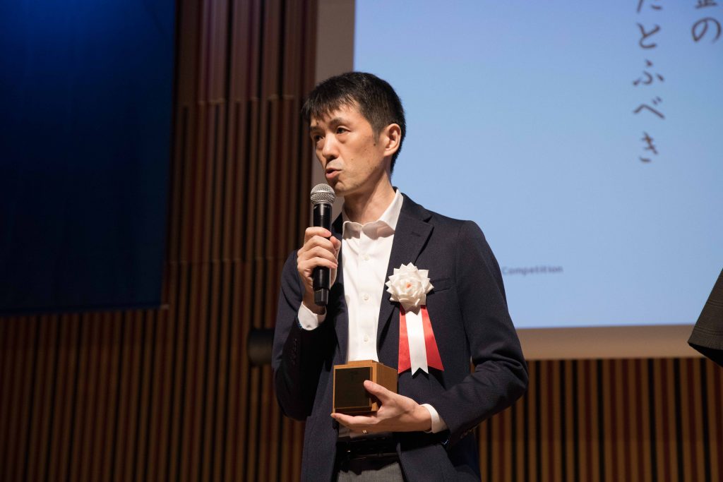 Award ceremony of Morisawa Type Design Competiton 2019 and a special ...